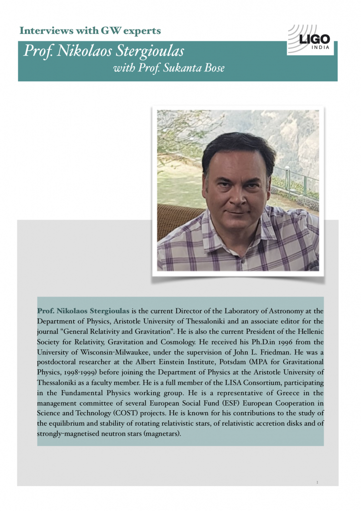 Prof. Nikolaos Stergioulas in conversation with Prof. Sukanta Bose – LIGO-India
